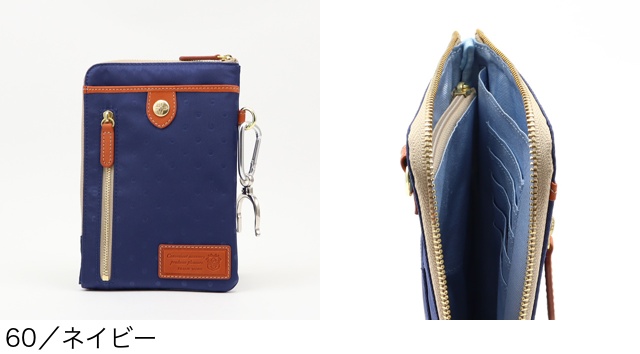 FRAMeWORK（フレームワーク） 公式 ポシェット ボヤージュ 0048004 : PRINCESSBAG - 通販 - Yahoo!ショッピング