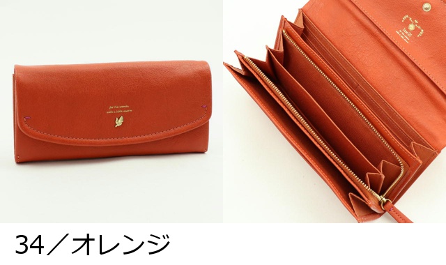 box21 公式 ボックス 長財布 ジューン 0332374 : PRINCESSBAG box21 公式 ボックス 長財布 ジューン 0332374 : PRINCESSBAG