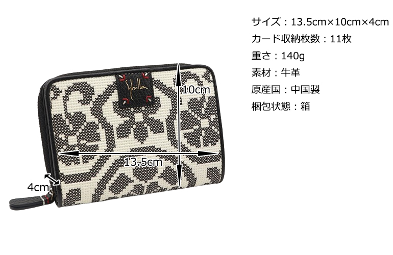 Sybilla シビラ レディース 2つ折り財布 フガール 5470561 Sybilla シビラ レディース 2つ折り財布 フガール 5470561