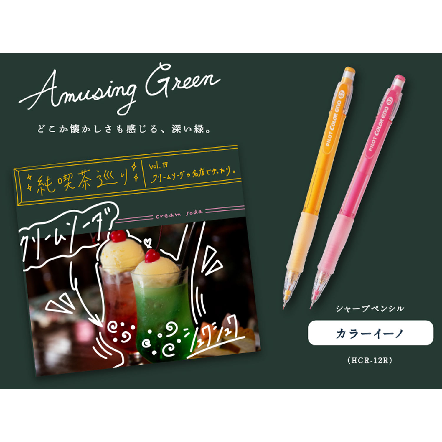 PILOT（文具） PILOT パイロット クルールフォンセ BOXメモ 3色セット NMCF-1A7-3C [生産終了品] : ビッツ&ボブ ...