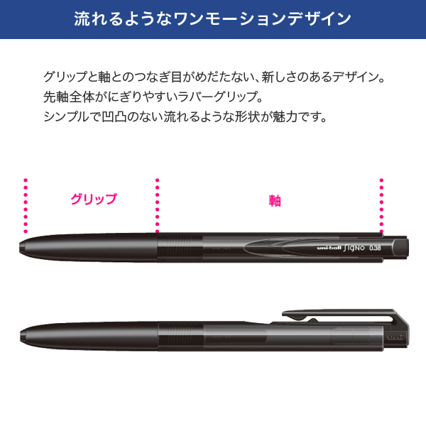 三菱鉛筆 uni-ball Signo ユニボール シグノ RT1 0.38 UMN-155N-38 3色から選択 : ビッツ&ボブ Yahoo!店 - 通販 - Yahoo!ショッピング