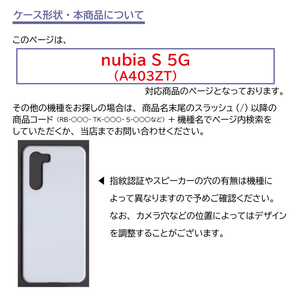 AQUOS wish5 ケース 猫 ねこ ネコ SH-52F A502SH スマホケース ハードケース 爆買 / TK-515 : スマホ ...