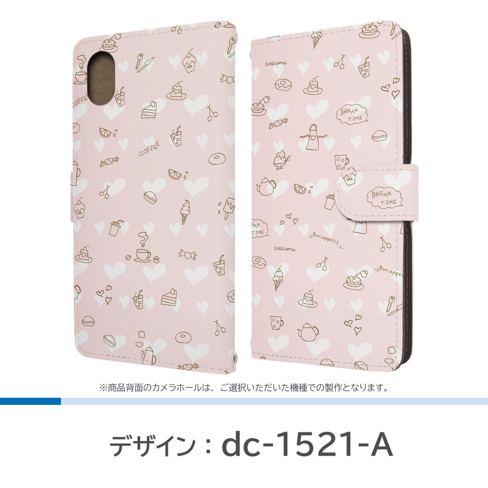 Xperia 1 V ケース ケーキ ハート SO-51D SOG10 エクスペリア1 手帳型 スマホケース / dc-1521 : スマホケースショップ プリスマ - 通販 - Yahoo ...