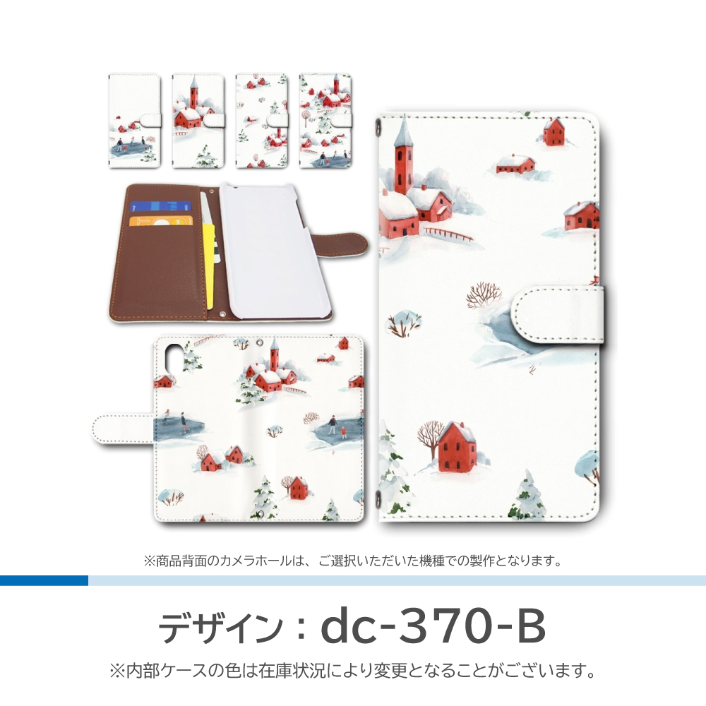 AQUOS wish3 ケース 雪 冬 SH-53D A302SH アクオスwish3 手帳型 スマホケース / dc-370 : スマホケースショップ プリスマ - 通販 - Yahoo ...