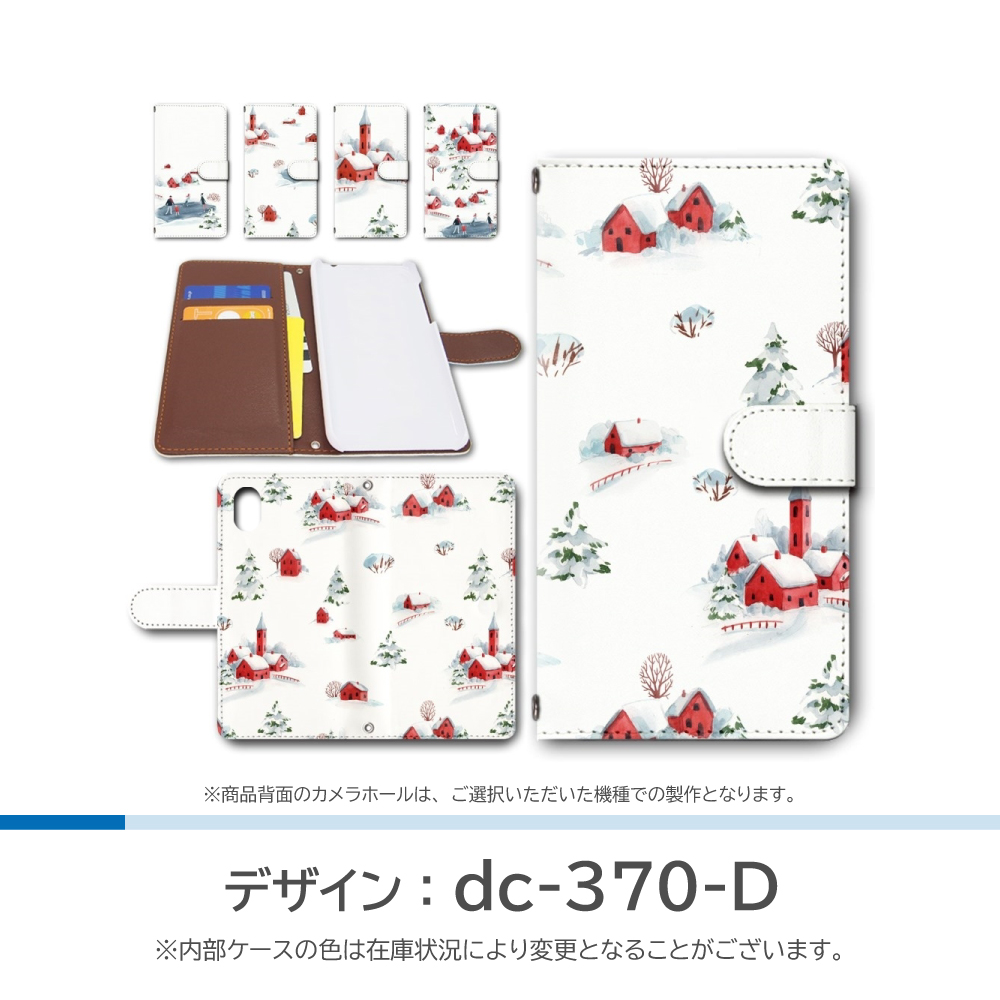 AQUOS wish3 ケース 雪 冬 SH-53D A302SH アクオスwish3 手帳型 スマホケース / dc-370 : スマホケースショップ プリスマ - 通販 - Yahoo ...