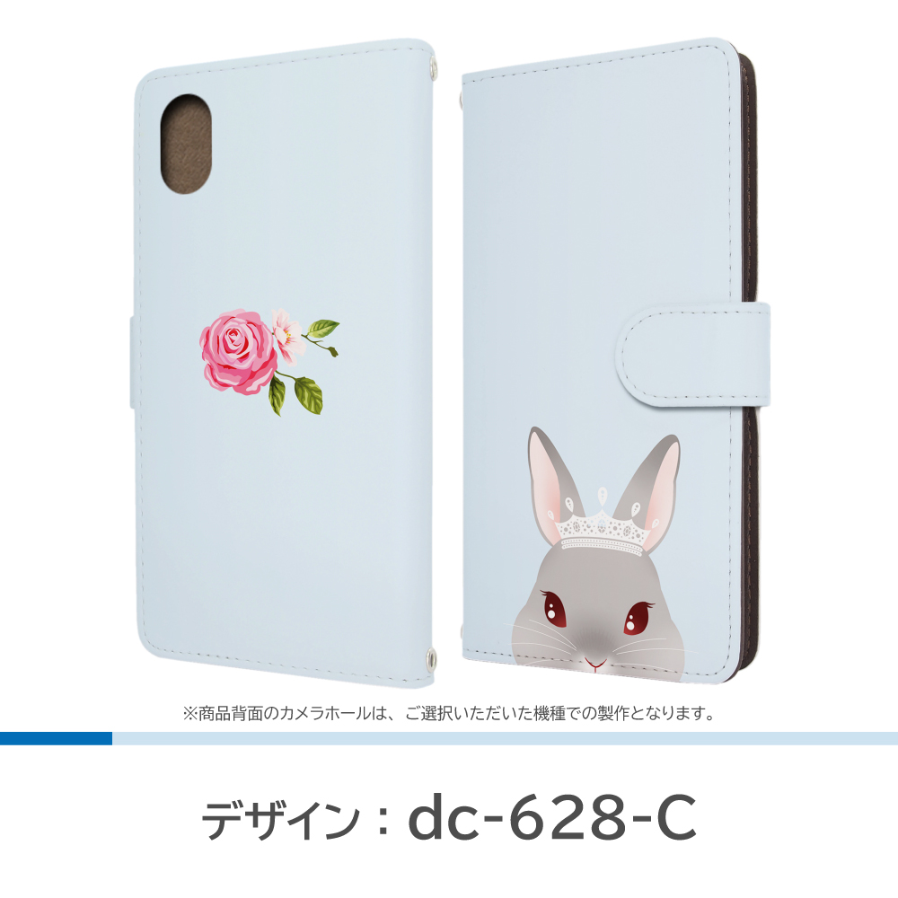 Libero 5G III ケース かわいい A202ZT ZTE 手帳型 スマホケース / dc-628 :dc-628-a202zt:スマホケースショップ プリスマ - 通販 ...
