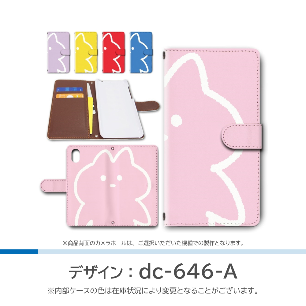 あんしんファミリースマホ ケース 猫 ねこ かわいい A303ZT 手帳型 スマホケース 爆買 / dc-646 : スマホケースショップ プリスマ - 通販 - Yahoo!ショッピング