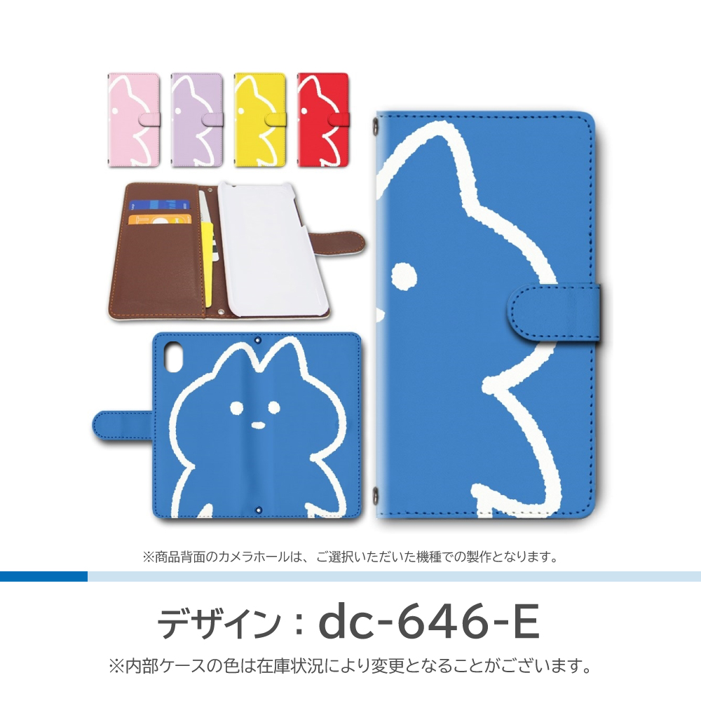 あんしんファミリースマホ ケース 猫 ねこ かわいい A303ZT 手帳型 スマホケース 爆買 / dc-646 : スマホケースショップ プリスマ - 通販 - Yahoo!ショッピング