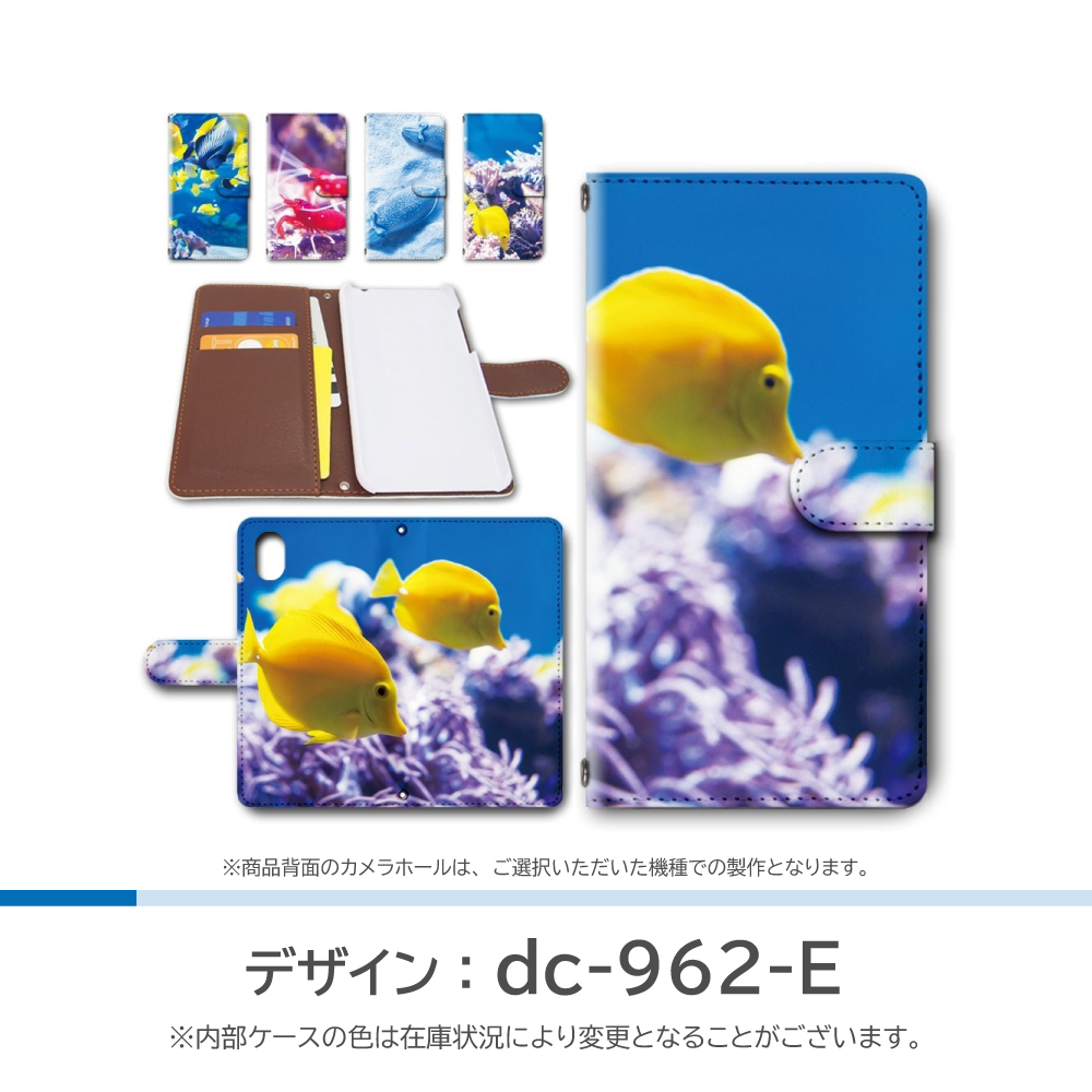 Reno10 Pro 5G ケース 熱帯魚 海 A302OP 手帳型 スマホケース / dc-962 : dc-962-a302op : スマホケースショップ プリスマ - 通販 ...