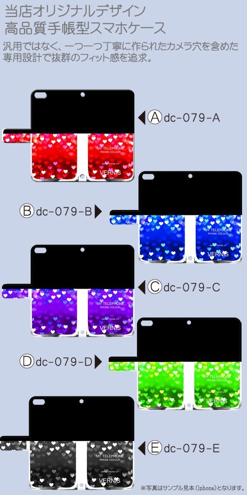 Google Pixel 7a ケース コスメ ハート グーグル ピクセル7a スマホケース 手帳型 爆買 / dc-079 : スマホケースショップ プリスマ - 通販 - Yahoo!ショッピング