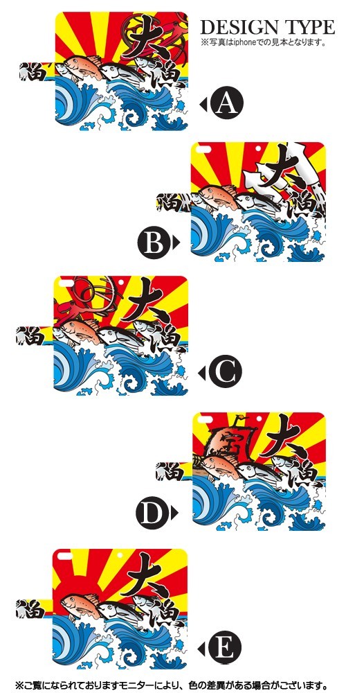 Google Pixel 7a ケース 釣り 大漁 魚 グーグル ピクセル7a スマホケース 手帳型 爆買 / dc-137 : スマホケースショップ プリスマ - 通販 - Yahoo!ショッピング