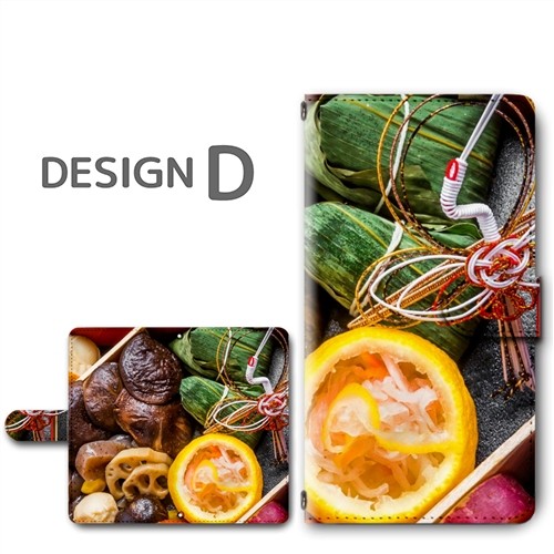 moto g64 g64y 5G ケース おせち 和風 和柄 A401MO スマホケース 手帳型 爆買 / dc-379 : スマホケース ...