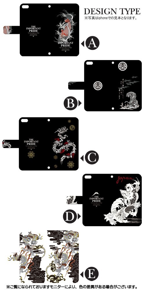 Google Pixel 7a ケース 和柄 ドラゴン グーグル ピクセル7a スマホケース 手帳型 / dc-424 : dc424pixel7a : スマホケースショップ プリスマ ...