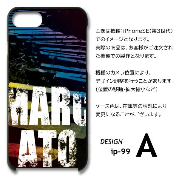 arrows We2 Plus ケース 黒 文字 F-51E アローズ スマホケース ハードケース / ip-99 : ip-99-f51e ...