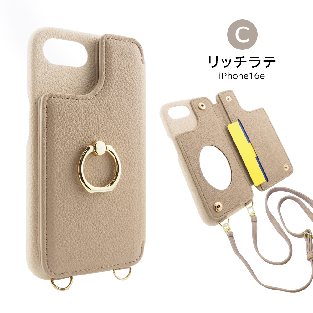 iPhone16e ケース ショルダー リング 紐 スマホショルダー ストラップ / sc-004-sh52e : スマホケースショップ ...