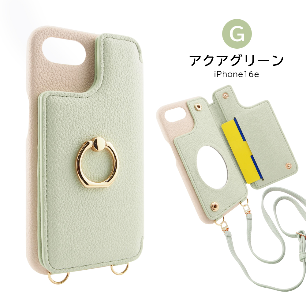 iPhone16e ケース ショルダー リング 紐 スマホショルダー ストラップ / sc-004-sh52e : スマホケースショップ プリスマ - 通販 - Yahoo!ショッピング