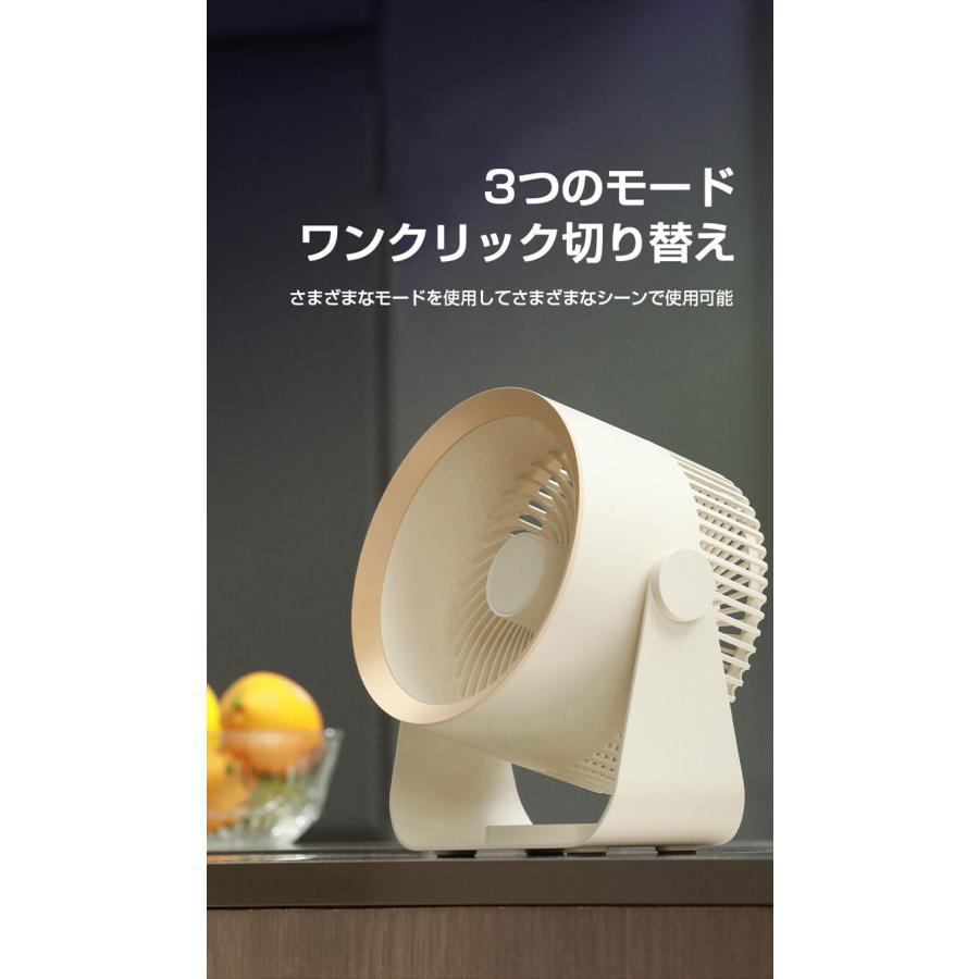 扇風機 ファン 卓上 サーキュレーター 壁掛け コードレス リビング USB 充電式 省エネ 小型 静音 空気循環 キャップ dcモーター 2024最新 おしゃれ : Prismatical ...