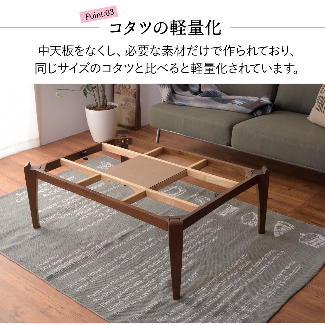 メーカー直送) KT-108 こたつテーブル 105×75cm 長方形 ナチュラル