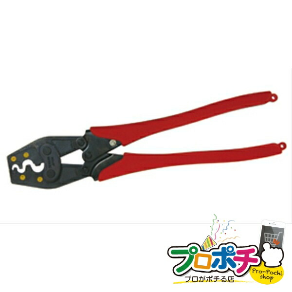 JEFCOM （法人様限定） 圧着工具 1丁入り 裸端子・PBスリーブ用 [DC-0838K] ジェフコム jefcom : プロポチ - 通販 - Yahoo!ショッピング