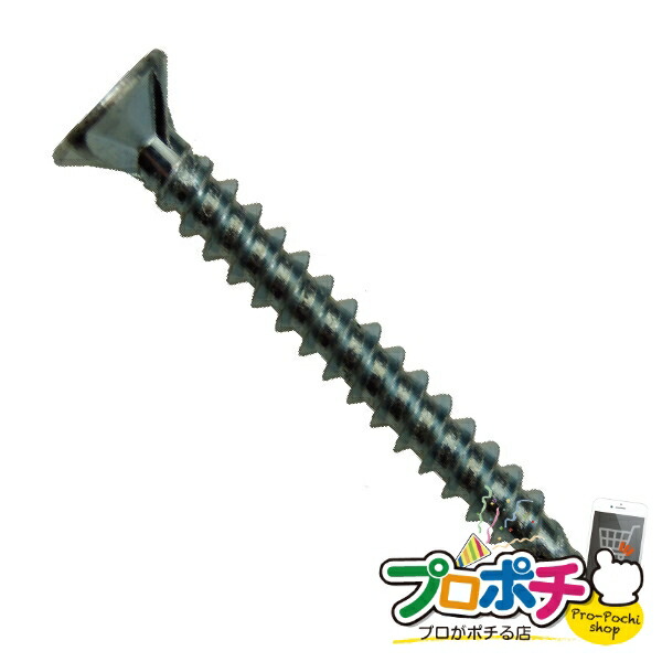 JEFCOM （法人様限定） P-PACK ドライウォール（ユニクロ）（フレキ） 110本入り アンカー・ネジ 軽天ビス [DW-3532UFP] ジェフコム jefcom : プロポチ ...