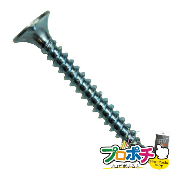 JEFCOM （法人様限定） P-PACK ドライウォール（ユニクロ） 120本入り アンカー・ネジ 軽天ビス [DW-3532UP] ジェフコム jefcom : プロポチ - 通販 ...