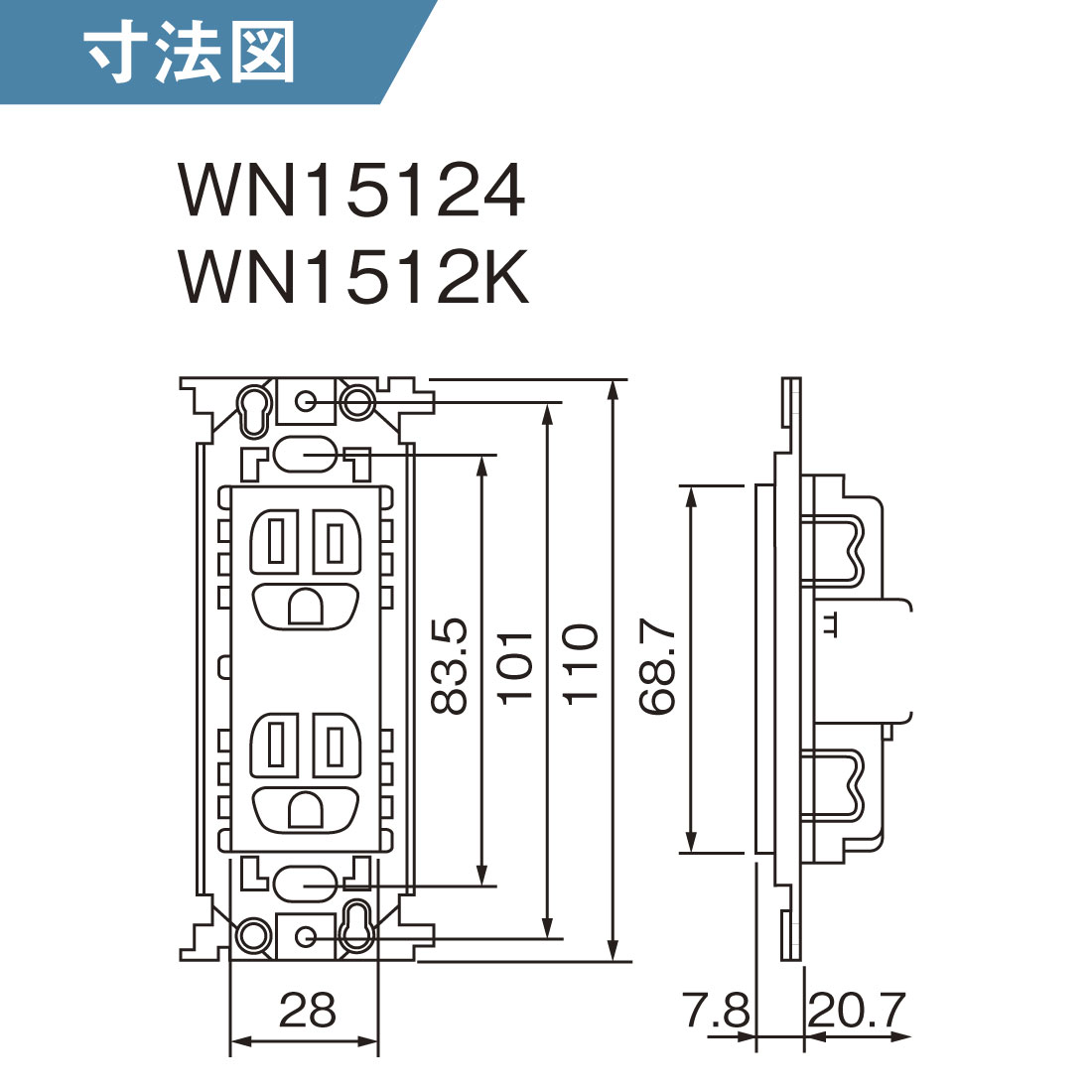 Panasonic（パナソニック） 法人様限定 WN1512K 10個セット 埋込 接地 ダブルコンセント (提携倉庫発送) : 電材と作業 ...