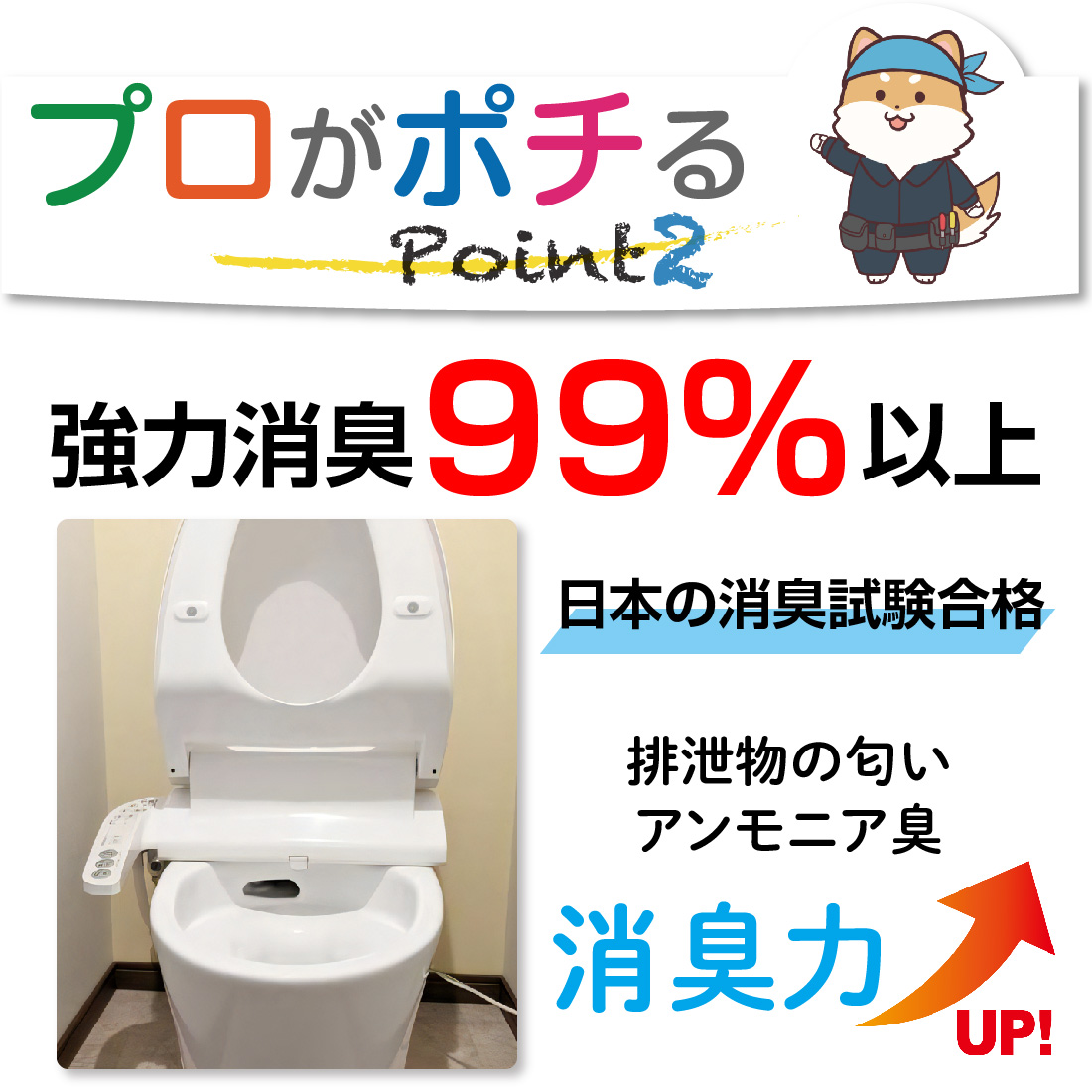 (在庫有) KO367 凝固剤 100回分×2個セット(200回分) 簡易トイレ 個包装 凝固剤のみ 長期保存用 携帯トイレ 防災グッズ 断水対策 ポータブルトイレ 小林薬品 : プロポチ ...