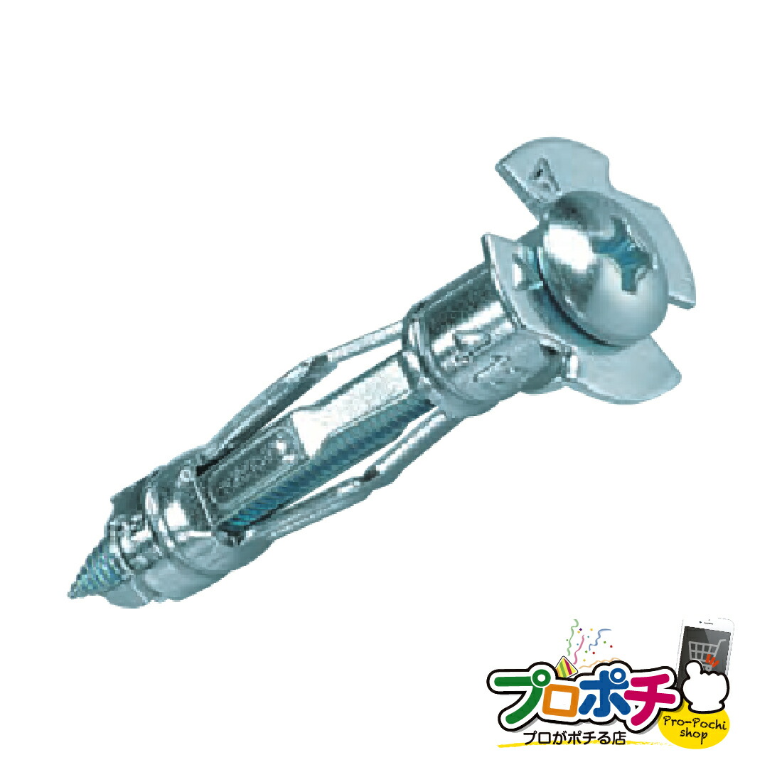 （法人様限定） 先端ドリル付ボードアンカー 230本入り アンカー・ネジ 中空壁用 [TP-A-416GD] ジェフコム jefcom : jef-5182 : プロポチ - 通販 ...