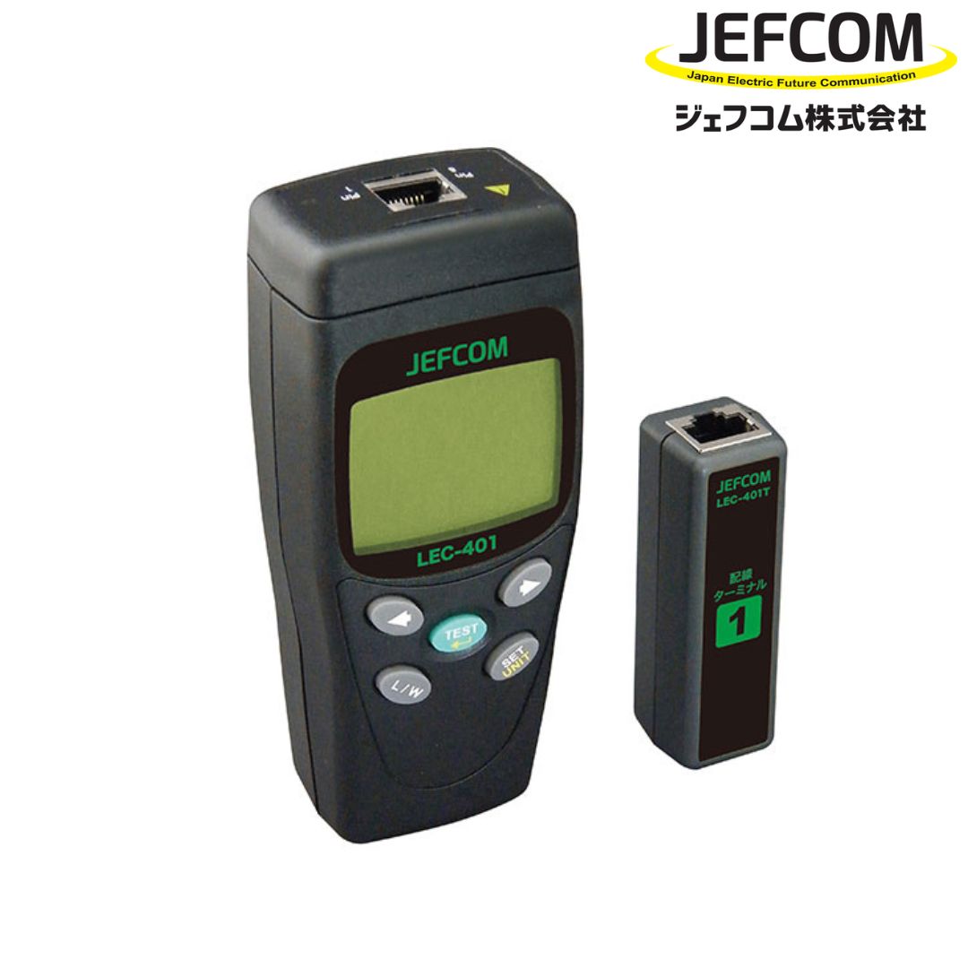法人様限定 LANケーブルチェッカー [LEC-401] 小型 軽量 ジェフコム jefcom : jef-5733 : プロポチ - 通販 - Yahoo!ショッピング
