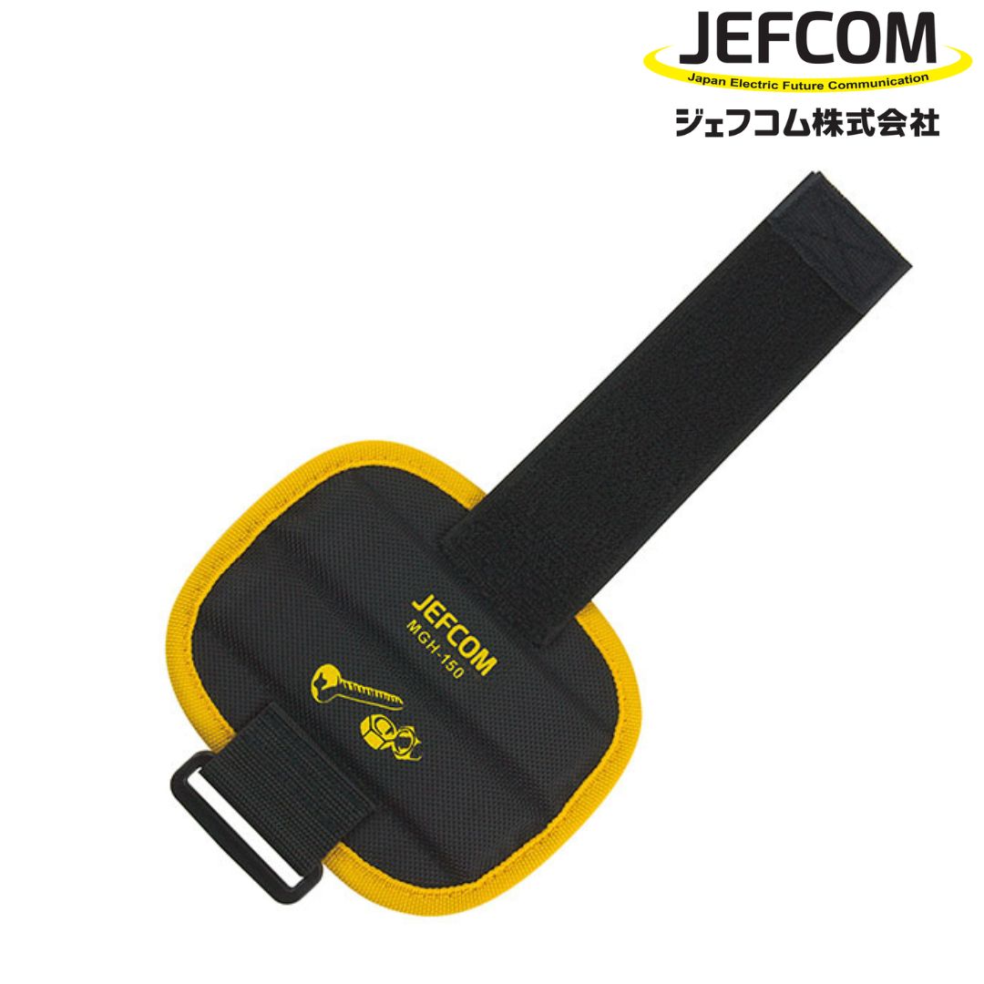 法人様限定 マグネットリストバンド [MGH-150] ジェフコム jefcom : jef-5755 : プロポチ - 通販 - Yahoo!ショッピング