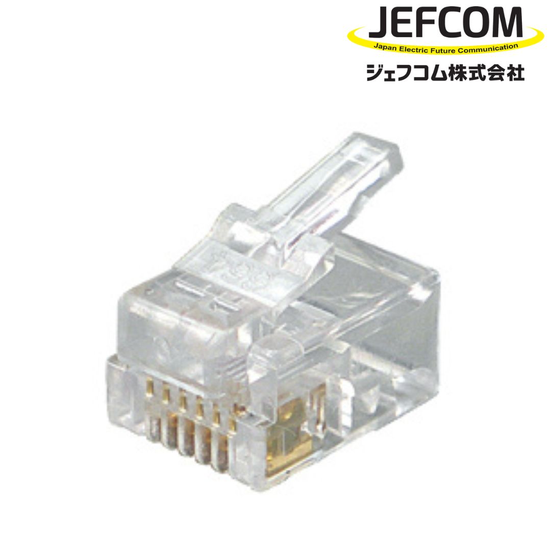 JEFCOM 法人様限定 モジュラープラグ [MJ-606] ジェフコム jefcom : プロポチ - 通販 - Yahoo!ショッピング