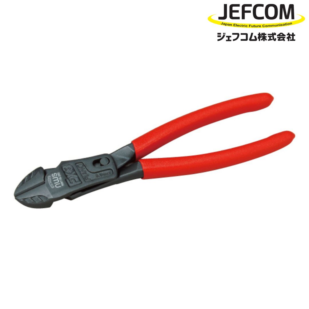 JEFCOM 法人様限定 NWSニッパー138 [NW138-200] ジェフコム jefcom : プロポチ - 通販 - Yahoo!ショッピング
