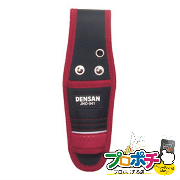 JEFCOM （法人様限定） 電工プロキャンバスホルダー 1個入り 腰回り品・安全保護具 工具用ホルダー（キャンバス地） [JND-941] ジェフコム jefcom : 電材と作業工具のプロ ...