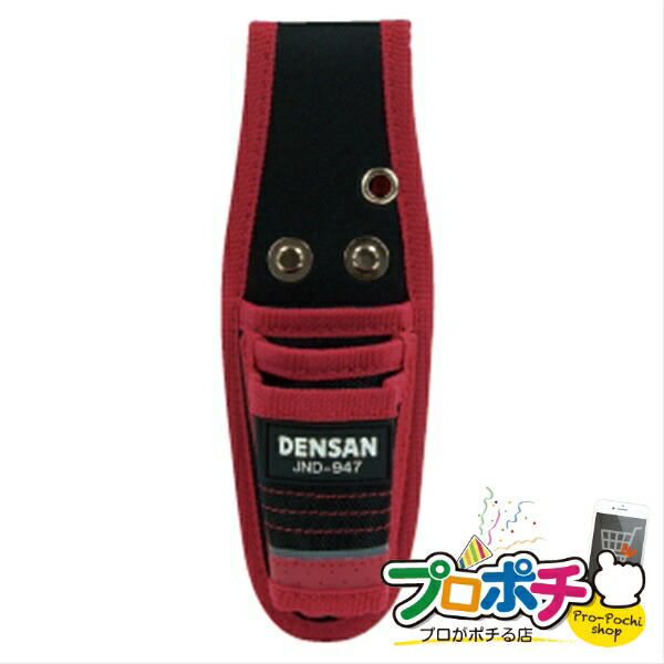 JEFCOM（ジェフコム） （法人様限定） 電工プロキャンバスホルダー（ペンチ・カッター親子吊） 1個入り [JND-947] : 電材と作業工具のプロポチ Yahoo!店 - 通販 ...