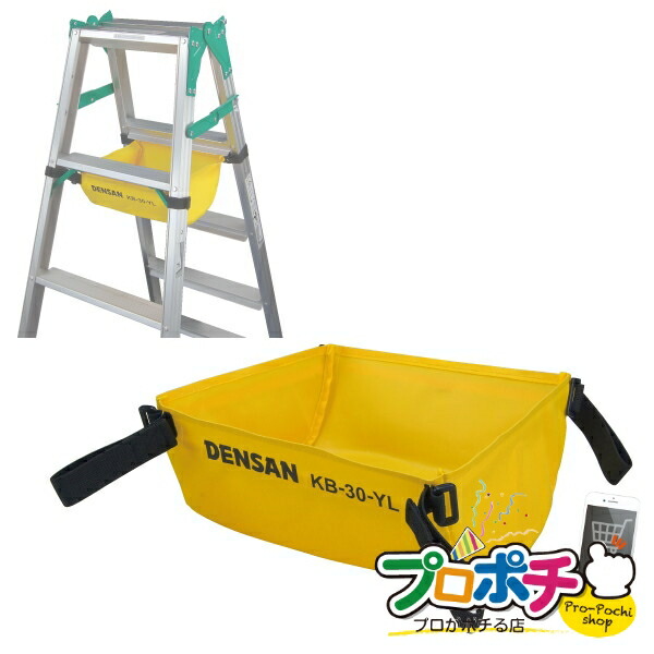 JEFCOM（ジェフコム） （法人様限定） キャタツアンダーバッグ 1個入り 収納具 脚立用バッグ [KB-30-YL] : 電材と作業工具のプロポチ Yahoo!店 - 通販 - Yahoo ...