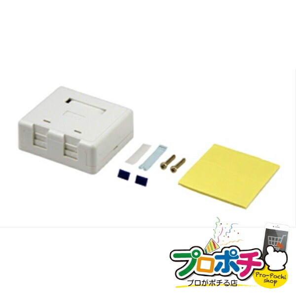 JEFCOM （法人様限定） マウントボックス 1個入り モジュラージャック [LMBOX-2K] ジェフコム jefcom : プロポチ - 通販 - Yahoo!ショッピング
