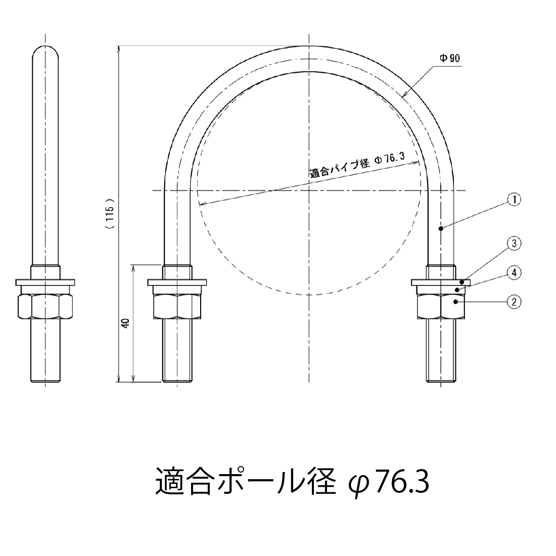 未来工業 (取寄品) PVMC-ARAUB Uボルト 直角サポート用 1個 適合ポール径 φ76.3 視柱上部 : プロポチ - 通販 - Yahoo!ショッピング