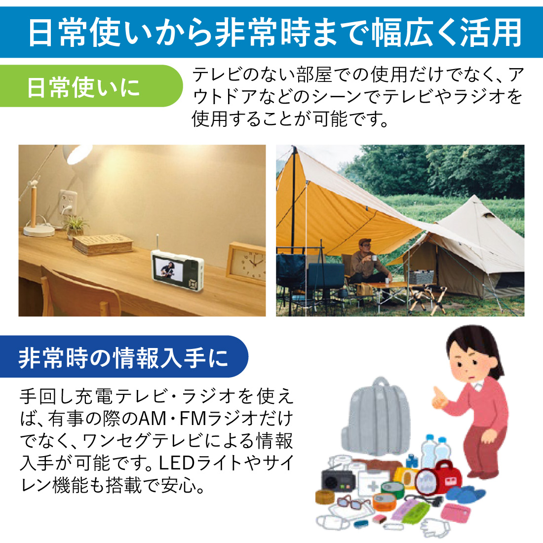 マスプロ（MASPRO） (取寄品) HCTVR2 手回し充電テレビ・ラジオ FMラジオ AMラジオ ワンセグテレビ 充電 LEDライト サイレン 防災 : 電材と作業工具のプロポチ ...