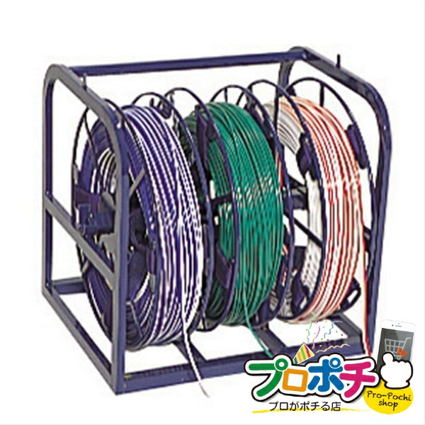 JEFCOM（ジェフコム） （法人様限定） マジラックリール 1台入り リール 電線リール（据置き型） [MRR-323] : 電材と作業工具のプロポチ Yahoo!店 - 通販 ...