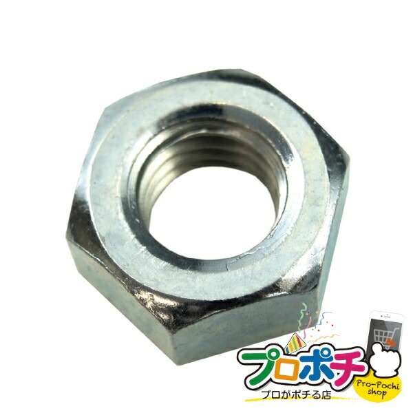 JEFCOM （法人様限定） P-PACK 六角ナット 30個入り アンカー・ネジ 六角ナット [NT-W12P] ジェフコム jefcom : プロポチ - 通販 - Yahoo!ショッピング