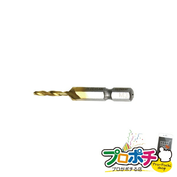 JEFCOM （法人様限定） タップ＆ドリル 1本入り 切削工具 タップ [TPD-T3RH] ジェフコム jefcom : プロポチ - 通販 - Yahoo!ショッピング