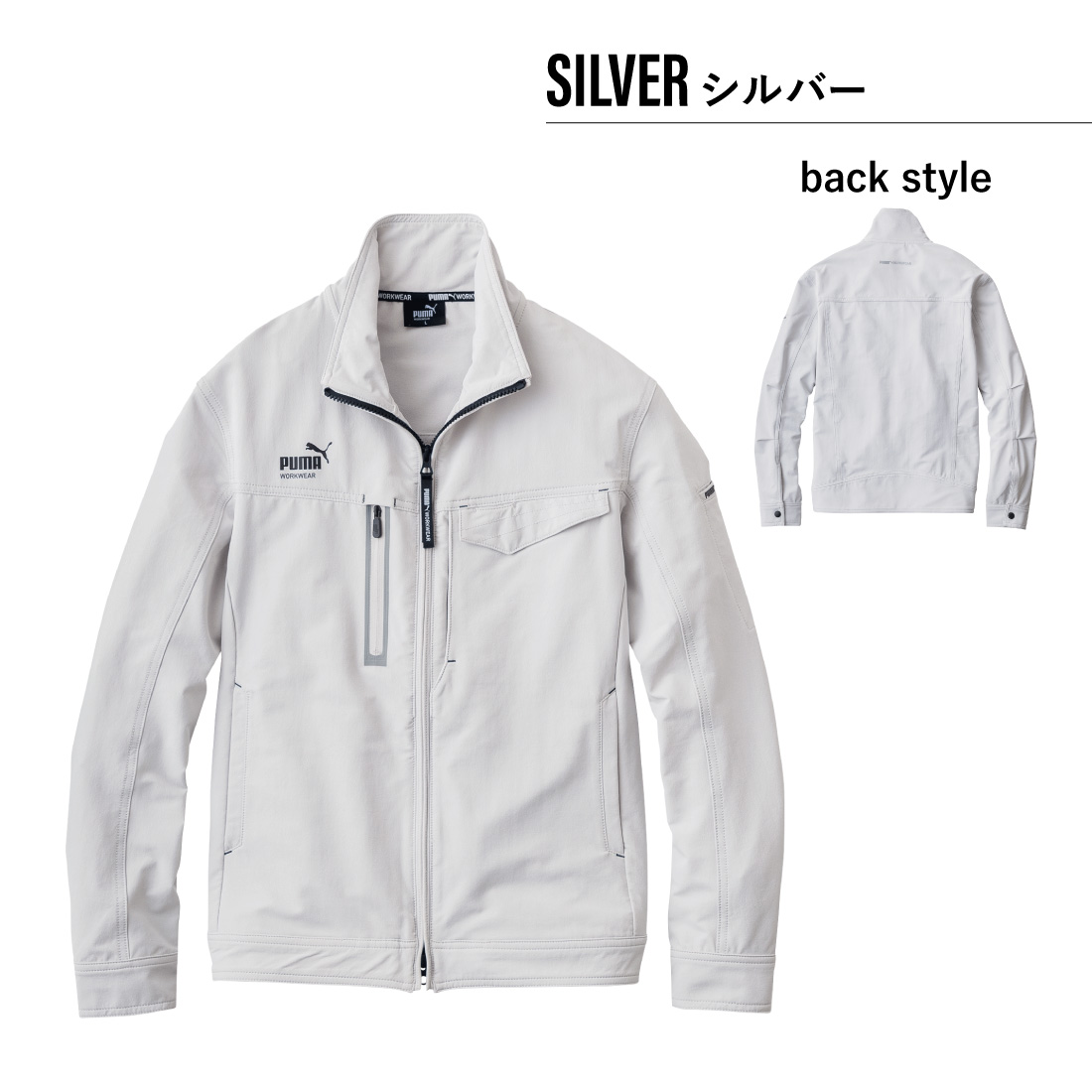 PUMA WORKWEAR 作業ウェアPUMA PW-3021A ワークジャケット プーマ