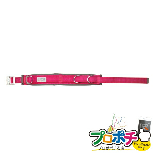 JEFCOM （法人様限定） ワークポジショニング用器具 1個入り 腰回り品・安全保護具 [WP-95DS-2RD] ジェフコム jefcom : プロポチ - 通販 - Yahoo!ショッピング