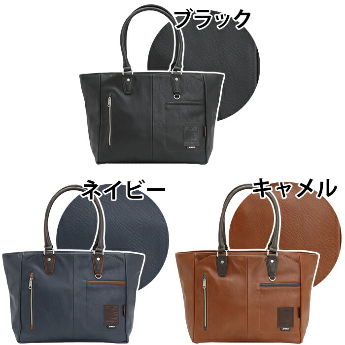 AVIREX（アヴィレックス） アビレックス トートバッグ 手提げ