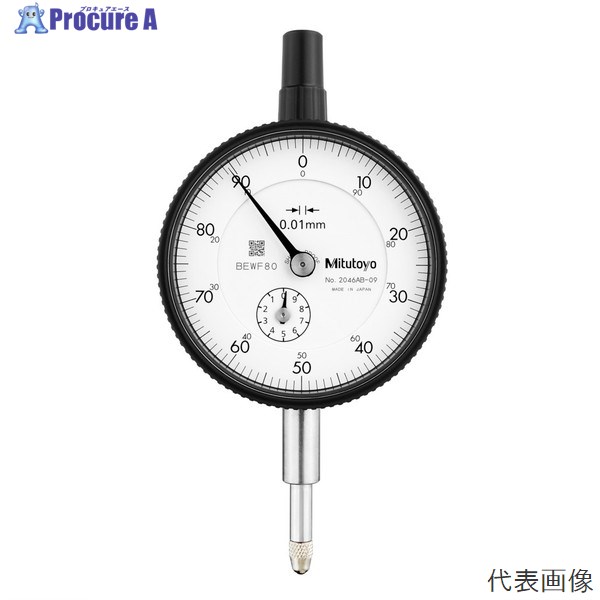 ミツトヨ 標準形ダイヤルゲージ 2046AB-09 YU501 : プロキュアエース - 通販 - Yahoo!ショッピング