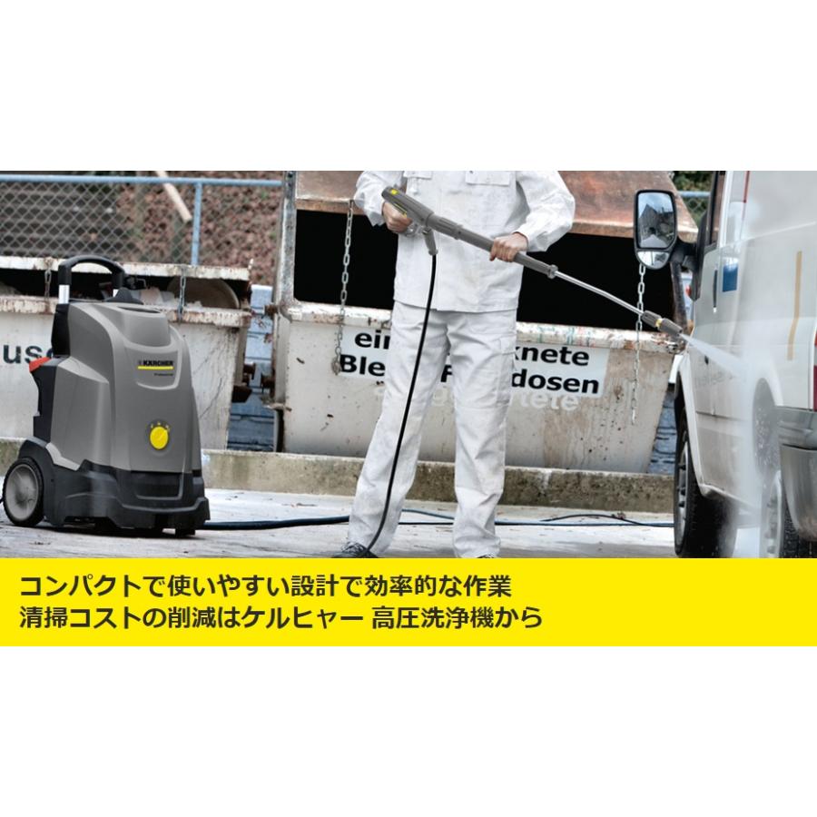 ケルヒャー Karcher 業務用 温水高圧洗浄機 100v電源 1 064 905 0 Hds 4 7 U 60hz Jp Ya513