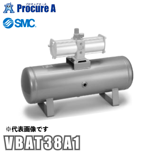 SMC エアタンク 標準品 日本国内向け VBAT38A1 KO521 : プロキュアエース - 通販 - Yahoo!ショッピング