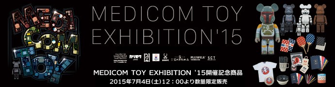 MEDICOM TOY TOKYO - MEDICOM TOY EXHIBITION '15｜Yahoo!ショッピング