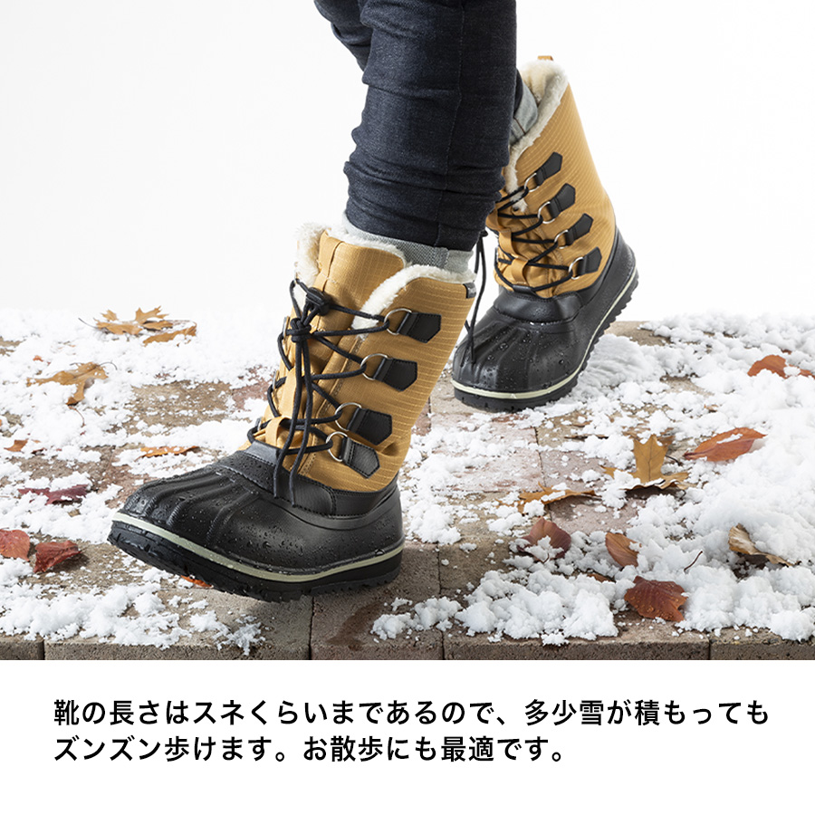 アシックス商事 「TRAIL MASTER」メンズ ウィンターブーツ トレイルマスター/TR-034 防寒 靴 スノーブーツ 防水 冬靴 : 機能性セレクトショップ HAMURE - 通販 ...