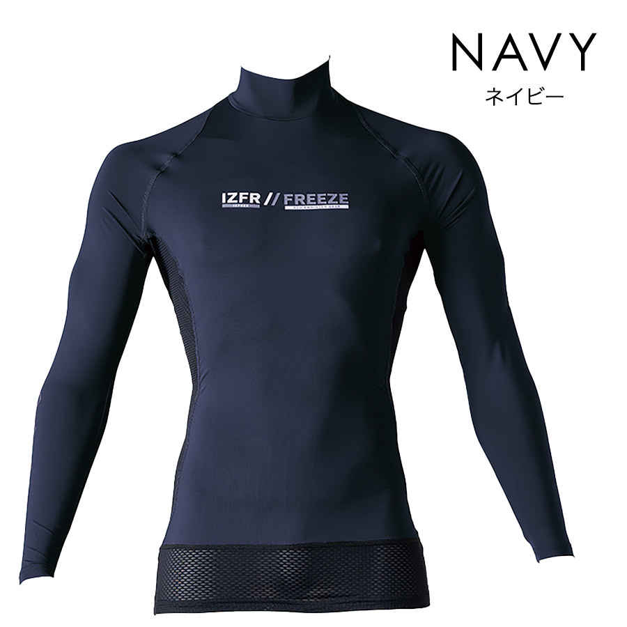 アイズフロンティア 接触冷感ハイネックシャツ #221 メンズ インナー コンプレッション シャツ 作業服 夏物 I'Z FRONTIER : プロノ Yahoo!ショッピング店 - 通販 ...